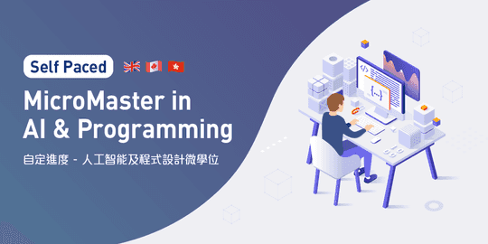 MicroMaster in A.I. & Programming (Self-paced) | Tecky Academy